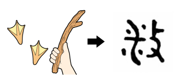 네이버 한자사전