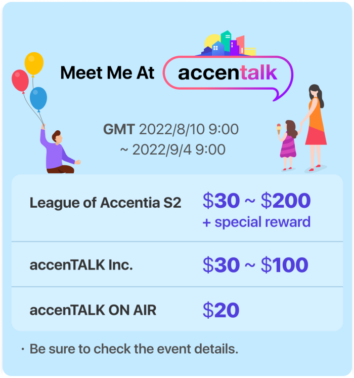 Accentia Event: Meet Me at Accentalk! : 네이버 블로그